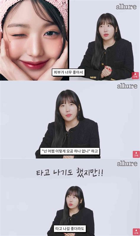 장원영 깐달걀 피부 타고난 것충분한 물 섭취도 비법 메이크업 담당 평가 뉴스1