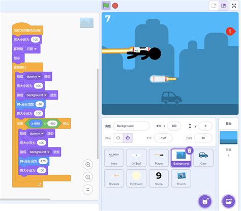 打靶射击：精准度与控制力的射击挑战 小虎鲸scratch资源站