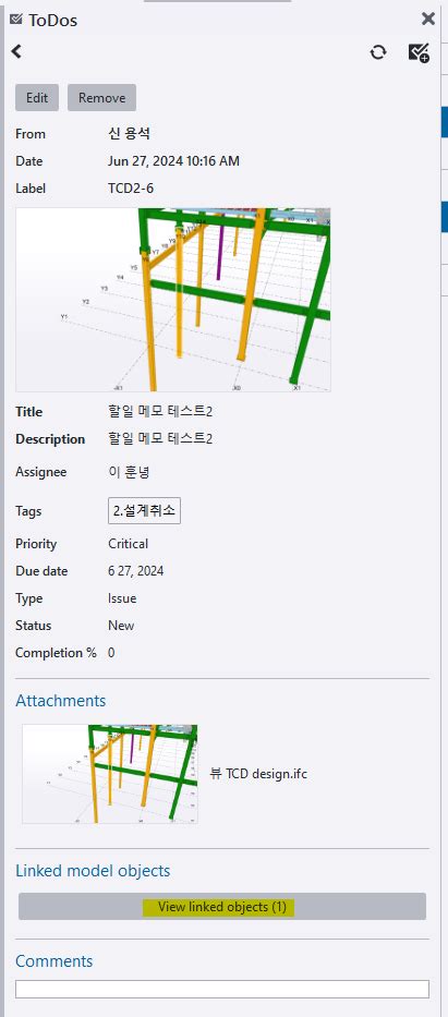 How To Get The Linked Model Objects Of Todo In Trimble Connect Api