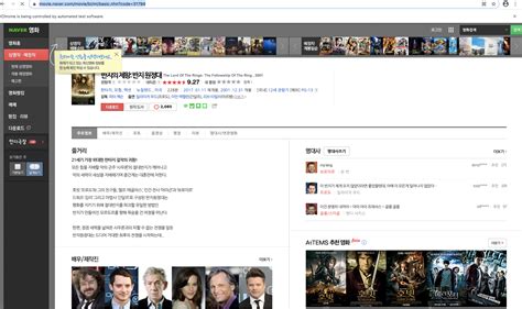 Nodejs 크롤링 3장 이미지와 Css선택자