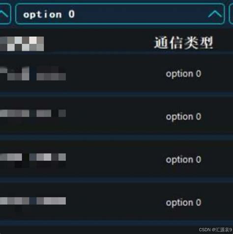 Qt Qcombobox实现下拉列表选择符合条件的表格行显示功能qt 表格 下拉展示行 Csdn博客
