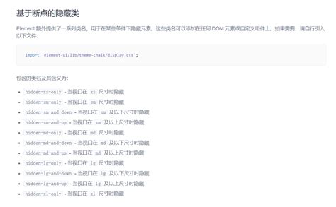 Issue Elemefe Element Github