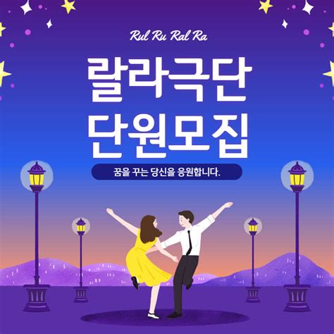 뮤지컬 퍼블릭 달콤한 꿈과 마법같은 시간을 부르는