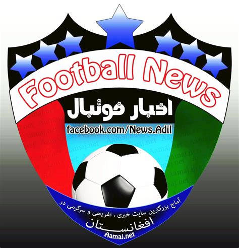 Football News اخبار فوتبال بارسلونا گرانترین تیم جهان🔵🔴 اساس آمار منتشر شده توسط نهاد بین