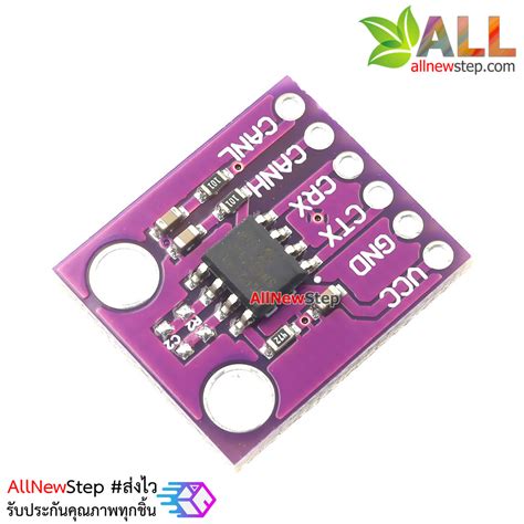 โมดล CAN Bus MCP2551 High Speed CAN Communication Protocol Controller