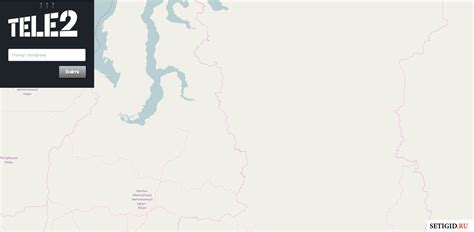 Как узнать местоположение абонента Теле2 — поиск человека по номеру телефона Tele2