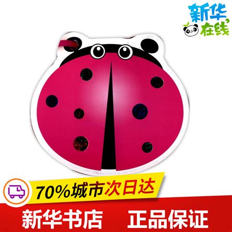 Matlab软件与基础数学实验（第二版）西安交通大学本科“十二五”规划教材李换琴朱旭王永茂 9787560569703西安交通大学出版虎窝淘