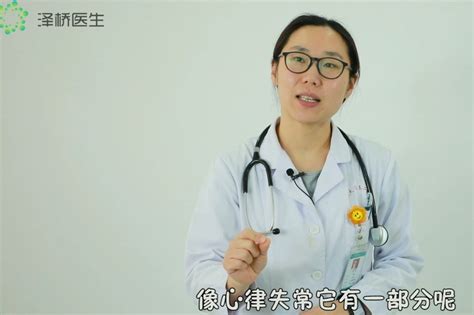 心律失常可以预防吗专家告诉你 凤凰网视频 凤凰网