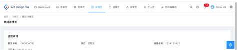 流式布局，顶部导航栏右侧留有大片空白没有自适应 · Issue 405 · Vuecomponentant Design Vue Pro