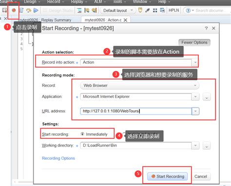 【测试】性能测试工具 loadrunner virtual user generator下载 csdn博客