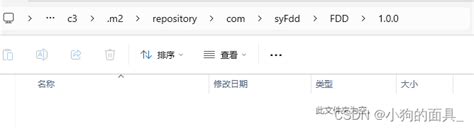 解决maven项目idea找不到本地仓库jar包问题以及使用mvn Installinstall Filejava脚本之家