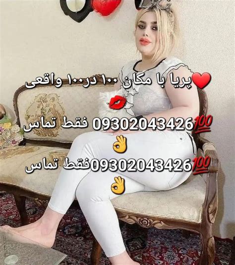 دخترخوشگل داف دافتهرانی دافایرانی دافستان دافکده دختر دخترایرانی خوشگل دخترناز