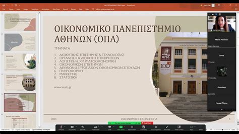 ΕΠΑΓΓΕΛΜΑΤΙΚΟΣ ΠΡΟΣΑΝΑΤΟΛΙΣΜΟΣ Youtube