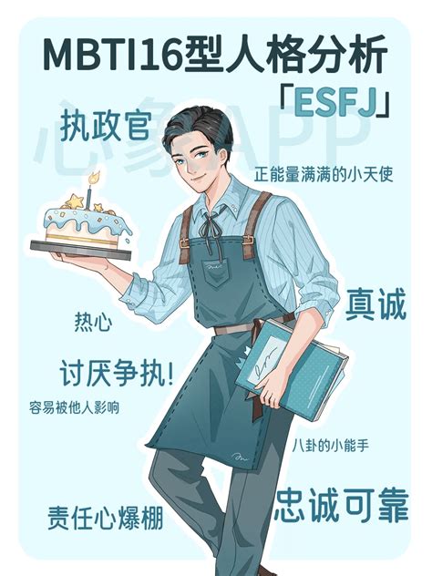 mbti性格测试官网 免费分析结果图片 完整版 mbti十六型人格测试介绍 别摸鱼导航