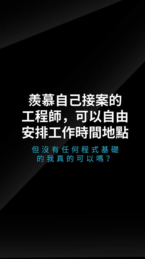 初學者的 HTML CSS JS 超級課程 Doris 程式學院