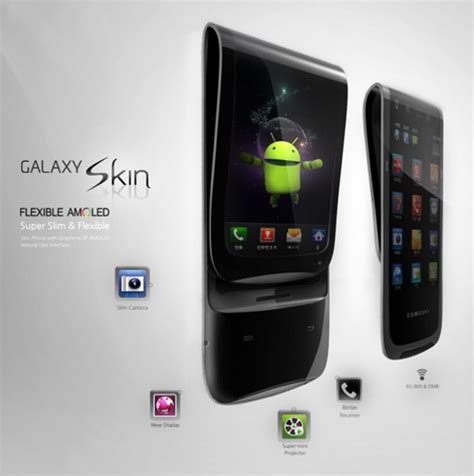 超酷的Android概念手机 多新奇