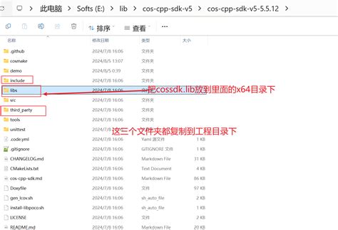 Qt使用腾讯云对象存储sdk报错：`undefined Reference To Qcloudcos`无法打开文件