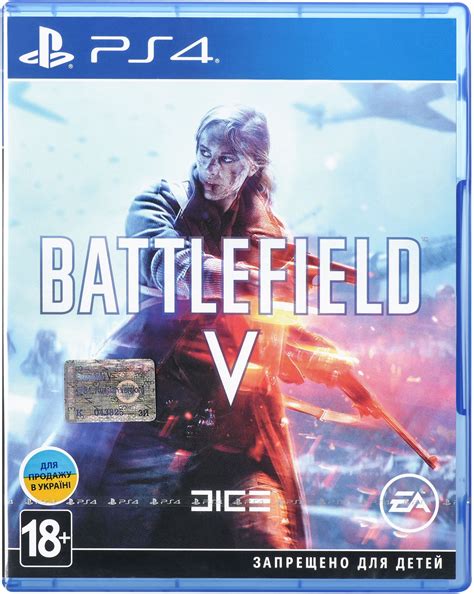 Купить Battlefield V Ps4 1047915 в интернет магазине Funduk игры на Ps4 украина а также Игры