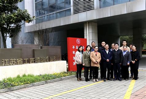 工会要闻总工会