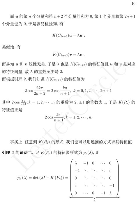 一个棋盘覆盖的计数问题 知乎