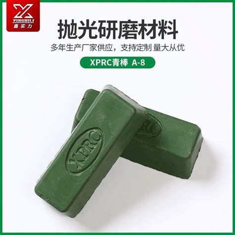 抛光腊 抛光蜡 抛光膏厂家 温州华铭抛光研磨材料有限公司