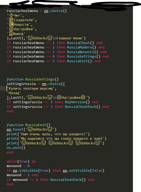 Error Run Script Help Gameguardian