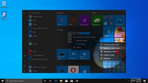 Как красиво настроить панель задач Windows 10