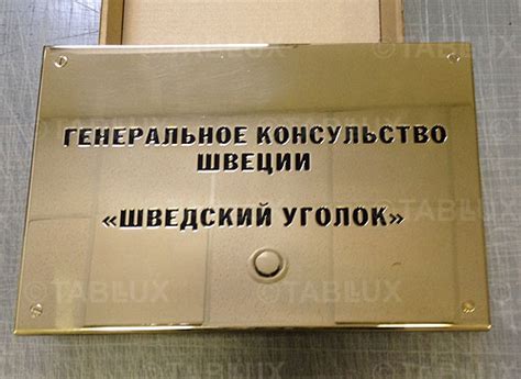 Таблички на дверь, офисные таблички, таблички на кабинеты, изготовить ...