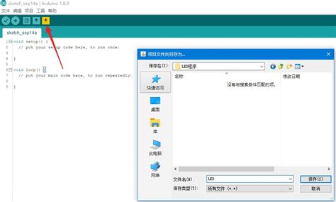 三、esp32开发板nodemcu 32s点灯和按键控制灯板 V V 对应的esp开发板线路 Csdn博客