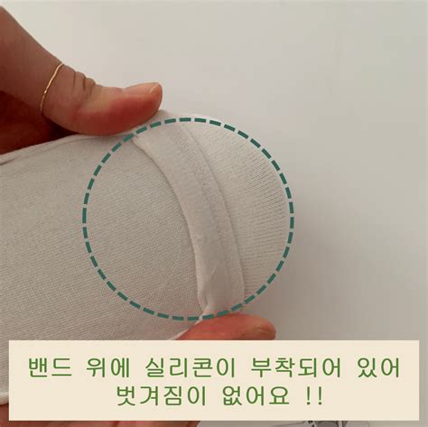 A003 안벗겨지는 페이크삭스 여성 덧신 양말 덧버선