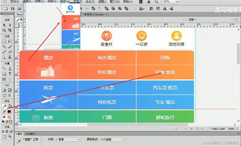 渐变颜色的使用案例 csdn博客