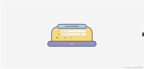 python计算机毕设附源码职业战队信息管理django mysql 论文 CSDN博客