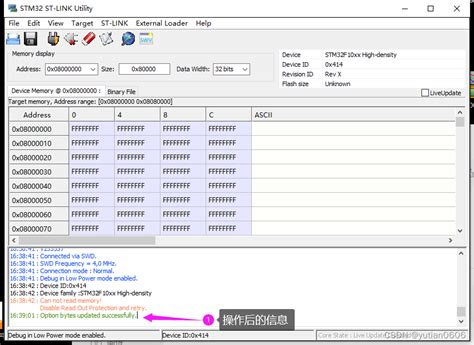 使用stm32 St Link Utility 烧录程序，st Link烧录程序，解锁flashstm32stlinkutility烧录程序