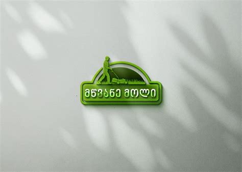 Green Mall მწვანე მოლი