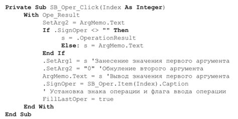 Разработка приложения Калькулятор в среде Visual Basic Контрольные