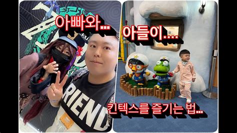 브이로그 덕후 아빠의 플레이엑스포 2023 후기 Feat 레트로장터 Youtube