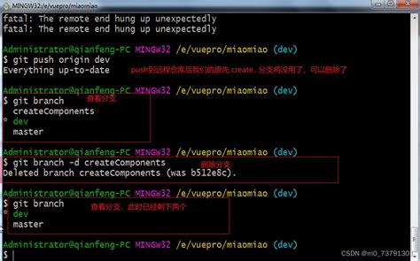 关于在项目开发时使用git的流程如何在开发文件中使用git Csdn博客
