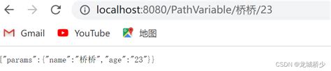 请求参数获取：requestparam、pathvariable、requestheader、cookievalue