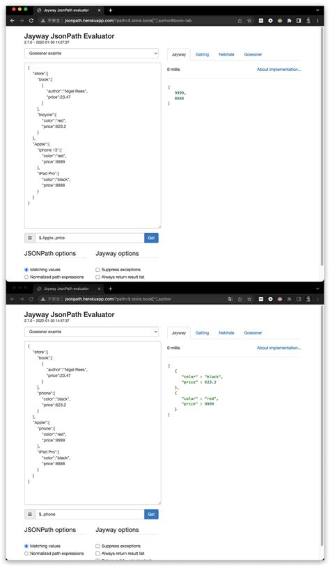 浅谈jsonpath Xyzghio