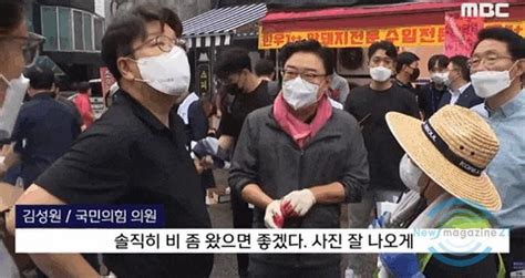 내란 수괴 2찍들 보는 우리의 자세 ㅋ 짱공유닷컴 명예의 쩐당