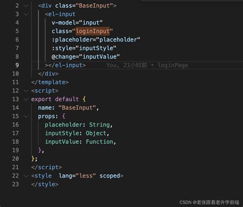 老张跟着老许学前端之less Element Ui Vuexvue2的状态管理器less Vue Csdn博客