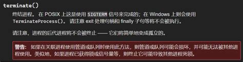 一文速通python并行计算：08 Python多进程编程 Multiprocessing模块、进程的创建命名、获取进程id、创建守护进程和