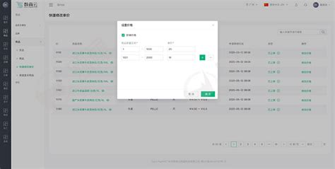 汽配供应链迎来新变局,瓴犀srm云管理系统价格管理模块助力企业采购业务数字化升级 知乎 汽配供应链迎来新变局,瓴犀srm云管理系统价格管理模块助力企业采购业务数字化升级 知乎