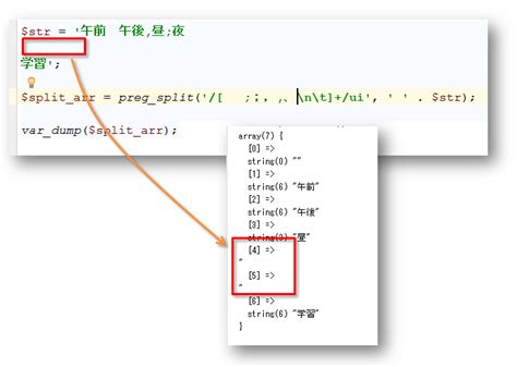 Phpの正規表現の改行（n）識別に注意すること 古松