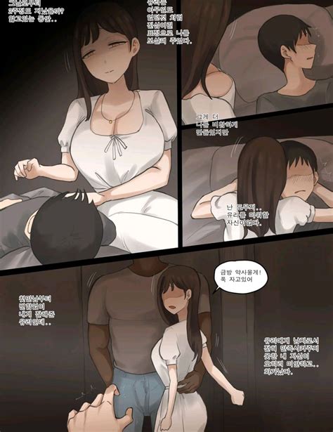 Ex Babefriend Art Laliberte Personagens De Anime Fotos Animes Imagem Capa Facebook