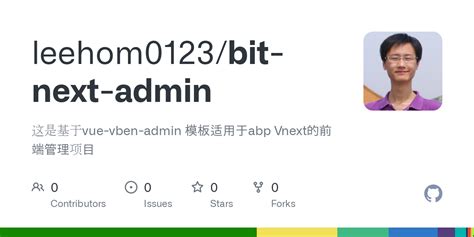 Github Leehom0123bit Next Admin 这是基于vue Vben Admin 模板适用于abp Vnext