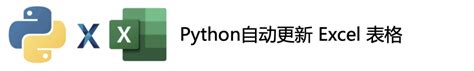 精心整理了40个python办公自动化真实案例，一口一个，高效办公！ Csdn博客