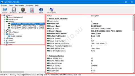 Hwinfo 32 64 ビットの使用方法 設定、手順