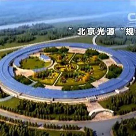 China To Invest ¥4 8b In Worlds Most Powerful Synchrotron Light Source South China Morning Post