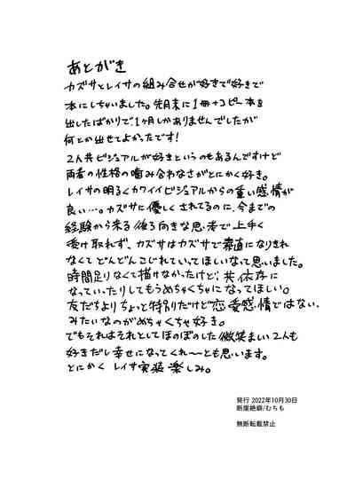 Tomodachi No Mukougawa Nhentai Hentai Doujinshi And Manga